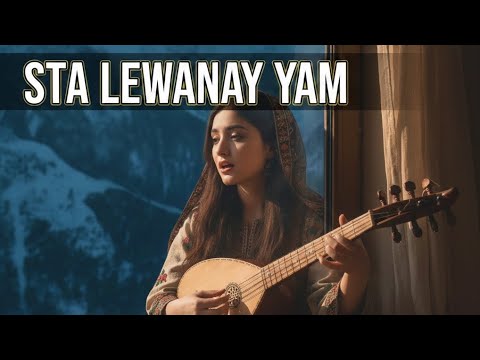 Sta lewanay yam karan khan new song 2026 #aigenerate ️ ai song 💥ai ...
