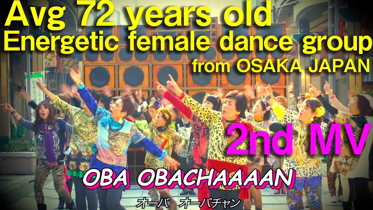 【ENG SUB】OBACHAAAN- OBA REGGAE (Official 2nd MV)#osaka #idol #dance # ...