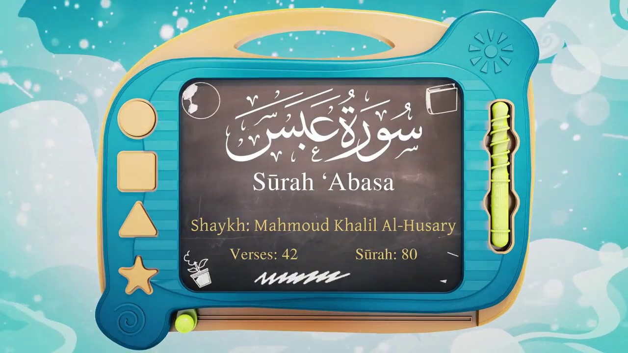 Quran: 80. Surah `Abasa / Read version ( The Frowned )/children ...