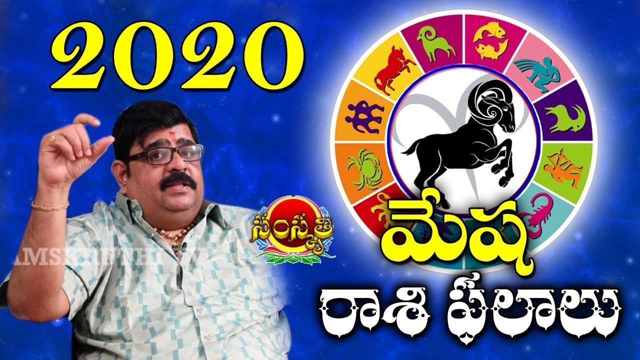 Mesha Rasi 2020 | Today Astrology Telugu | Predictions For Aries 2020 ...