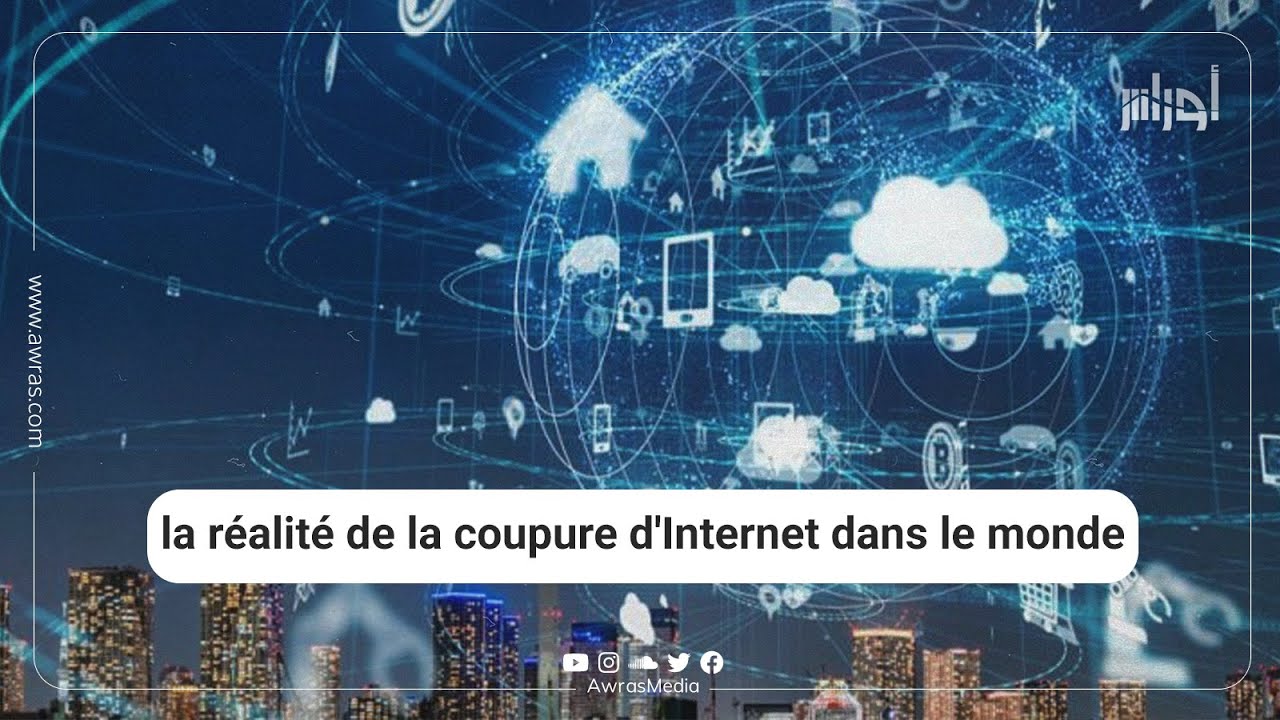 Des rumeurs circulent indiquant une coupure d'Internet dans le monde ce ...