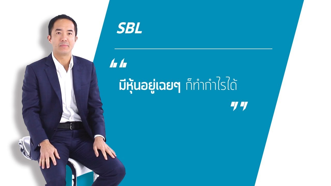 Securities Borrowing and Lending (SBL) - YouTube