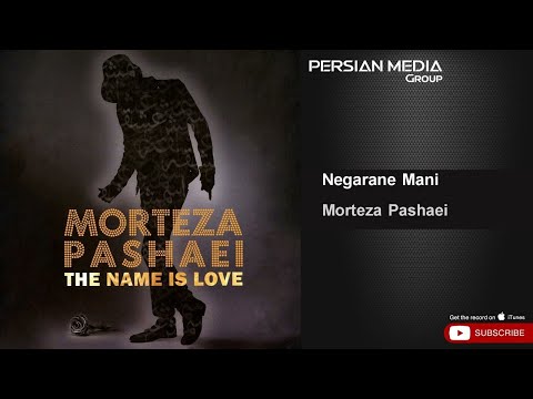 Morteza Pashaei - Negarane Mani ( مرتضی پاشایی - نگران منی )