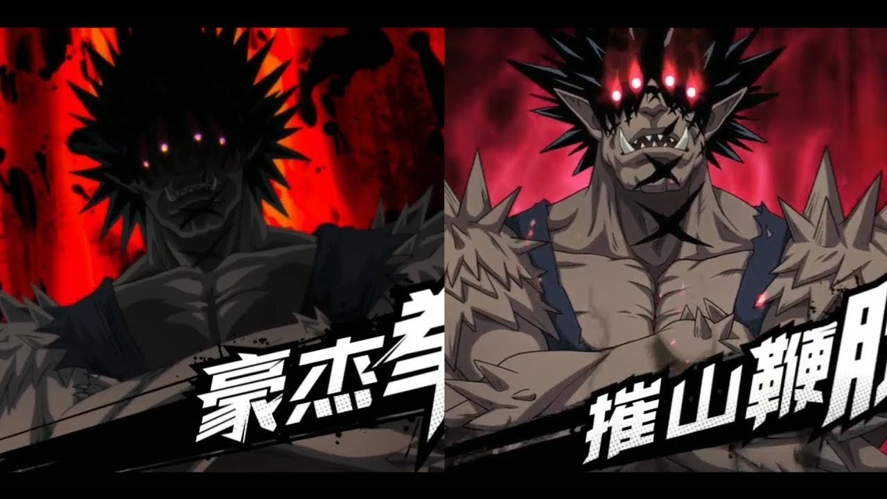 LIVE CLASH DI BANNER GOKETSU SSR+ | One Punch Man: The Strongest - YouTube