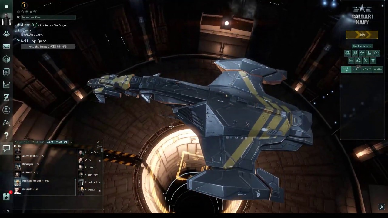 [EVE ONLINE]Gilaに乗れるし、いろいろ分かっていないので見てて - YouTube