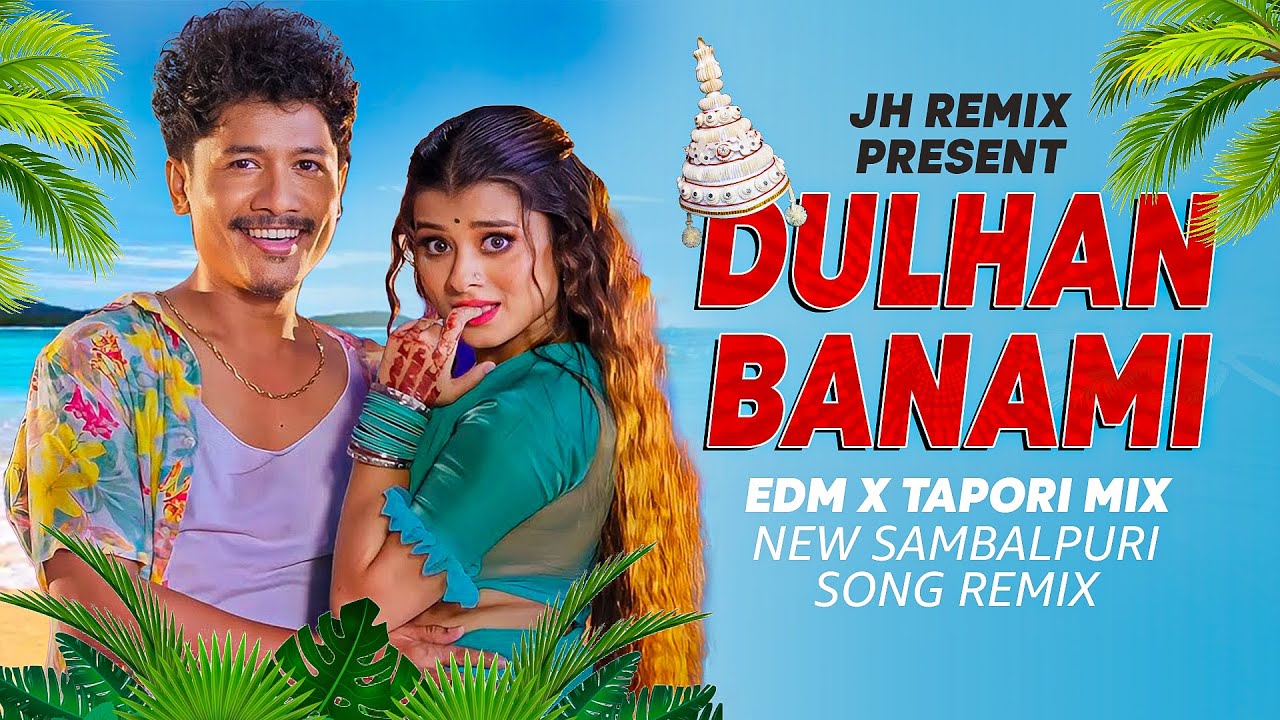 Dulhan Banami Remix 🔥| Sambalpuri Song | JH Remix | Bijay Anand Sahu ...