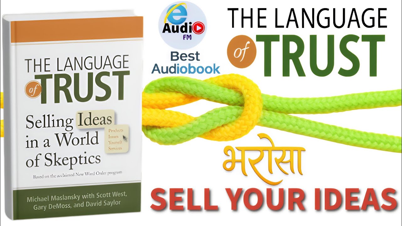 The Language of Trust | भरोसा बेचो, विचार नहीं | E Audio FM