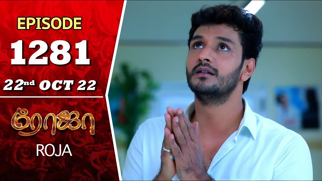 ROJA Serial | Episode 1281 | 22nd Oct 2022 | Priyanka | Sibbu Suryan ...