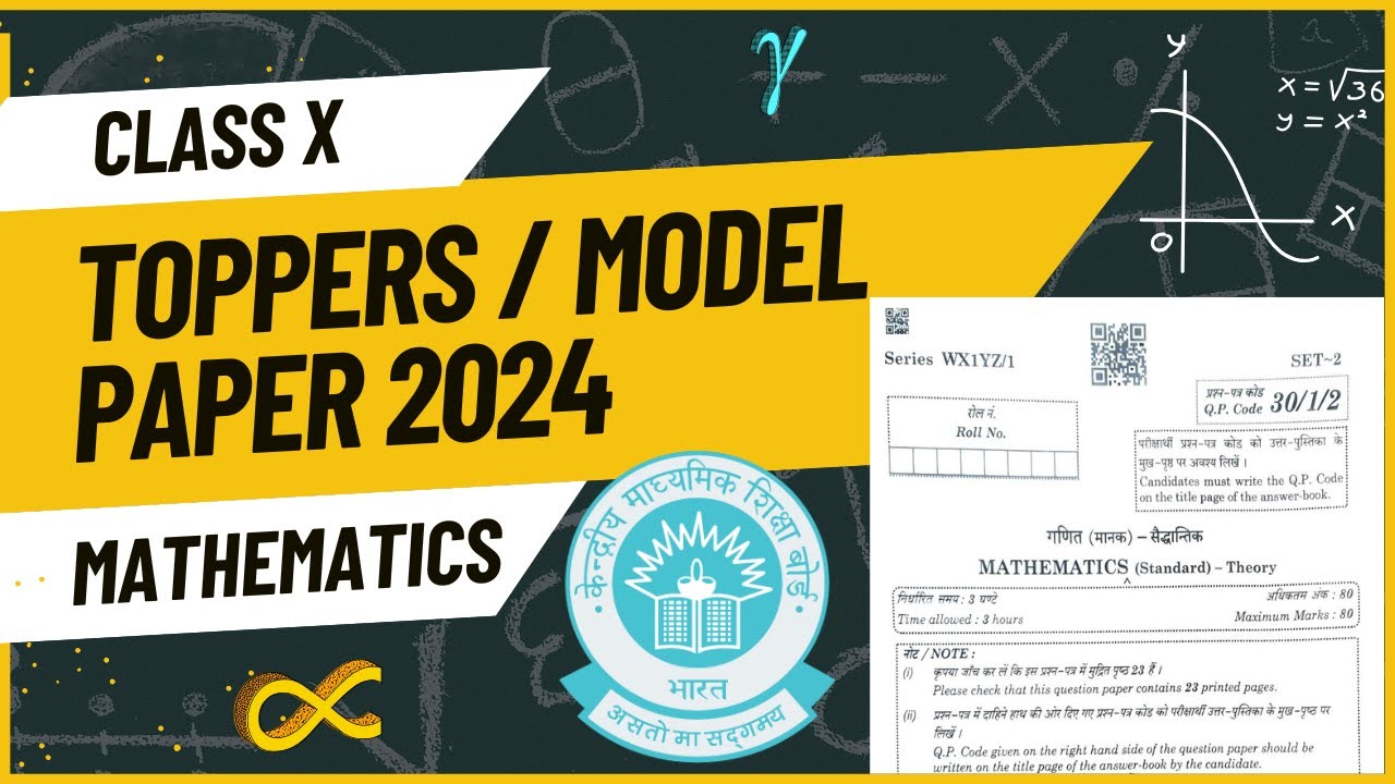CBSE Mathematics Toppers Paper 2024 for Class 10 | Tips to Write a # ...