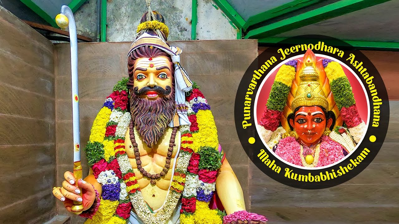 #TTV685 | 80 years old temple | Maha Kumbabhishekam PART 02 ...