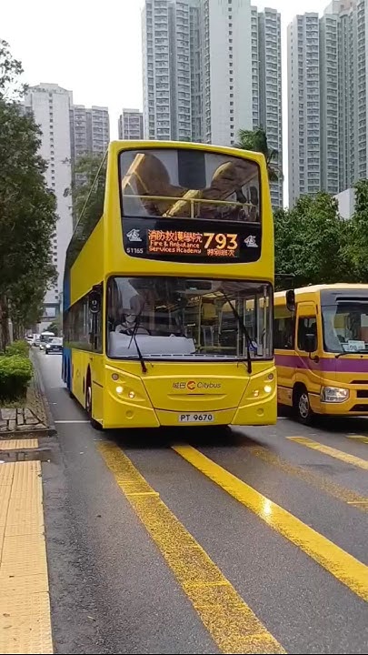 PT9670 Citybus 城巴 E500 新塗裝鐵甲 51165 行走793特車途經消防救護學院 #bus #citybus #e500 #51165 #793 - YouTube