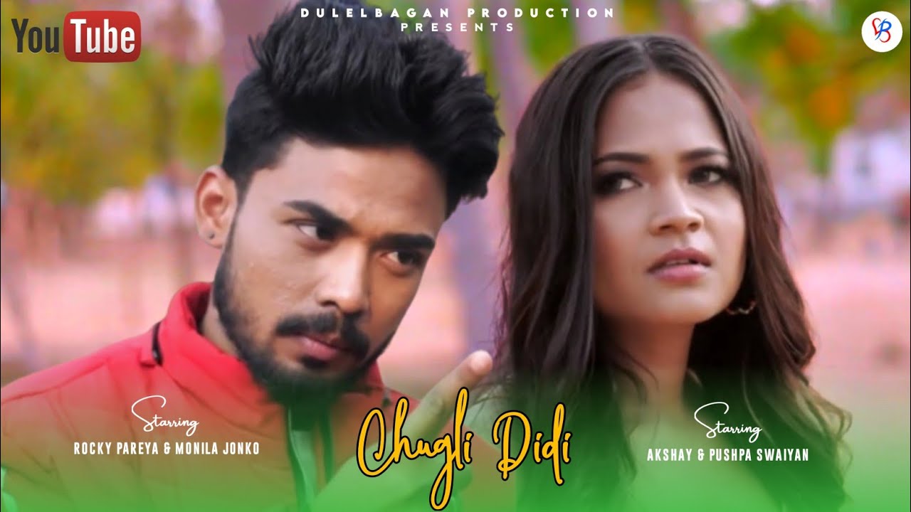 Chugli didi | New ho munda video 2023 | ho munda video 2023 | ho video ...