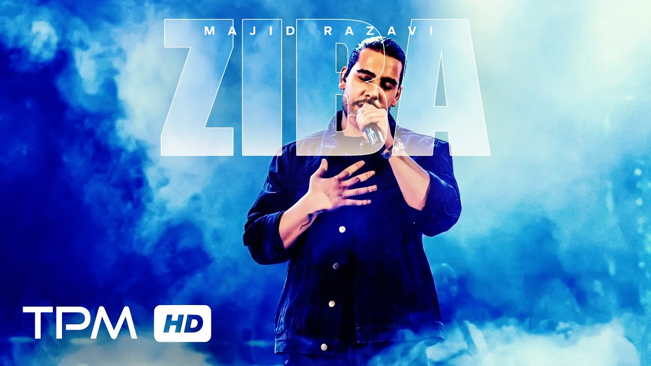 Majid Razavi - Ziba (Live in Concert) - موزیک ویدیوی آهنگ زیبا از مجید ...