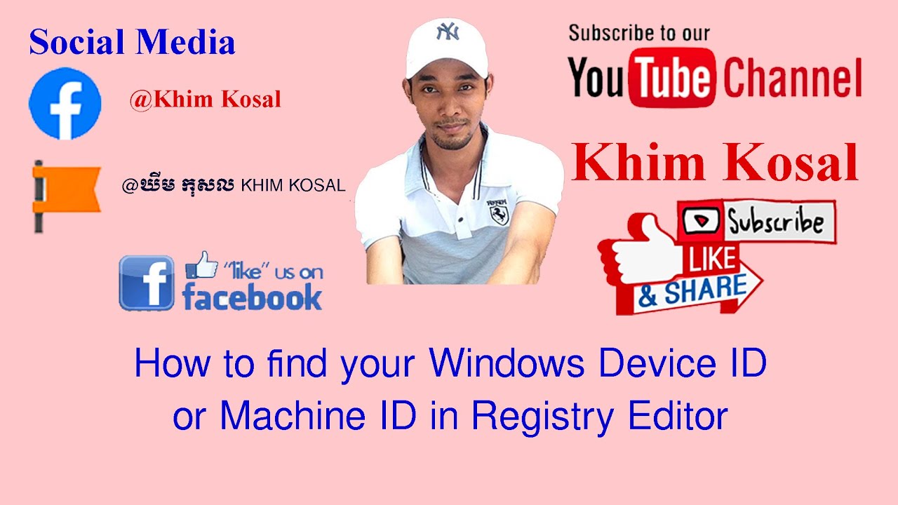 How to find your Windows Device ID or Machine ID in Registry Editor ...