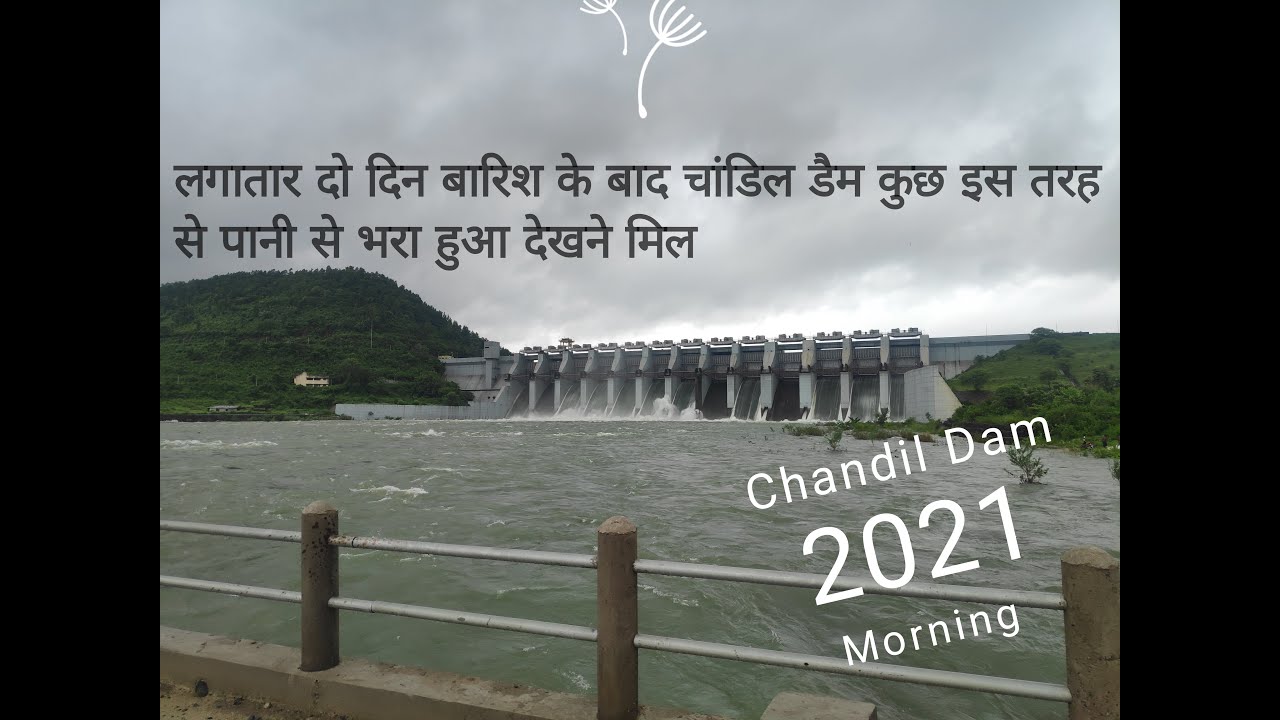 Chandil Dam Amazing View After Two Days of Continuous Rain || CHANDIL ...