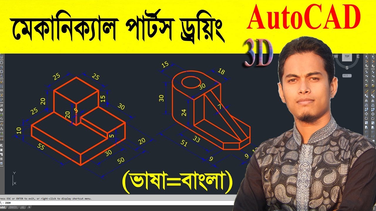 Isometric Drawing Of Mechanical Parts In AutoCAD Bangla Tutorial YouTube isometric-drawing-of-mechanical-parts-in-autocad-bangla-tutorial-youtube