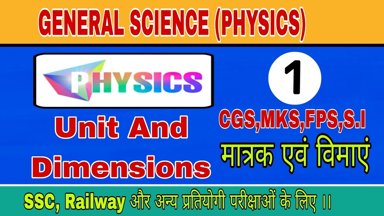 General Science (Physics) Unit and Dimensions ll Ssc ll Railway ll ...