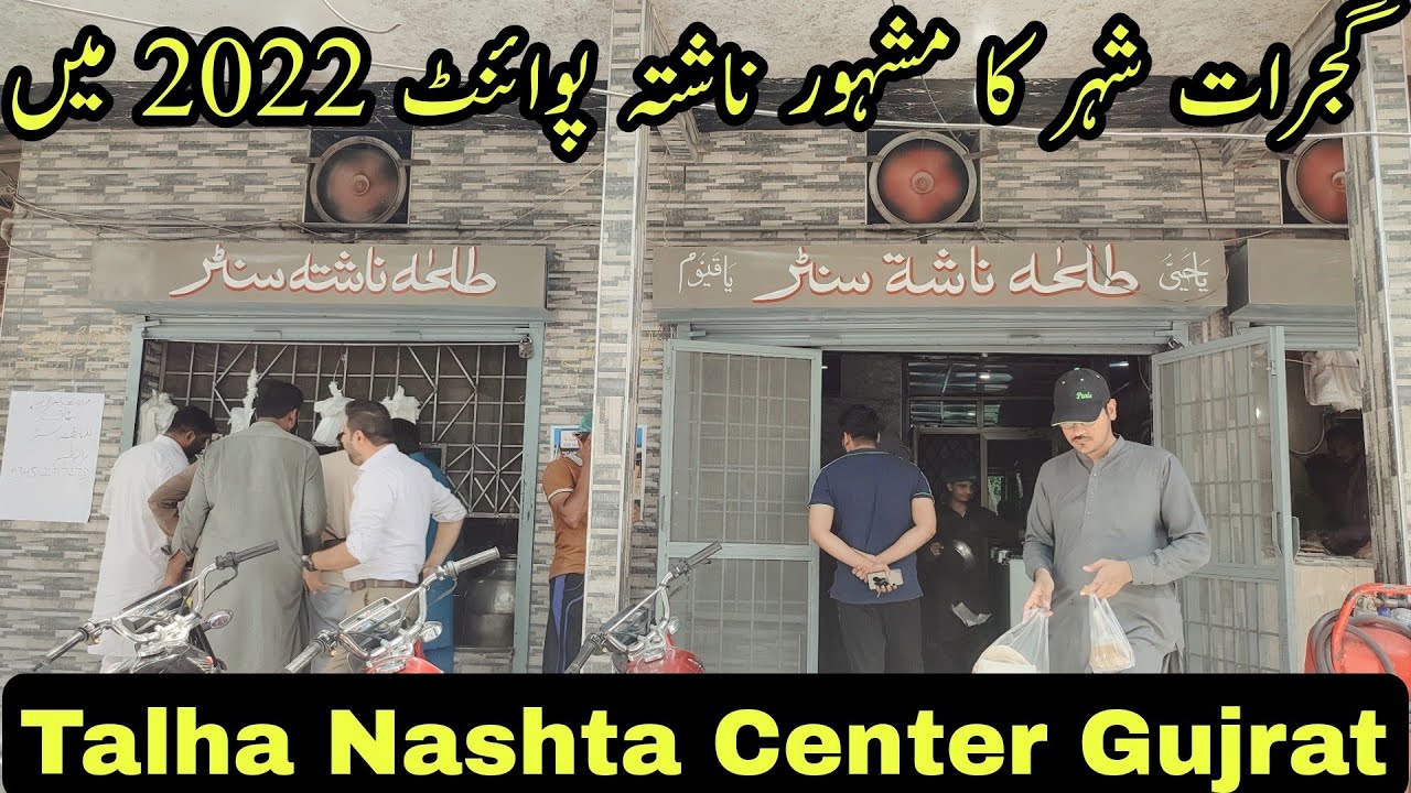Talha Nashta Center | Talha Nashta Point Gujrat | Pakistani Street Food ...