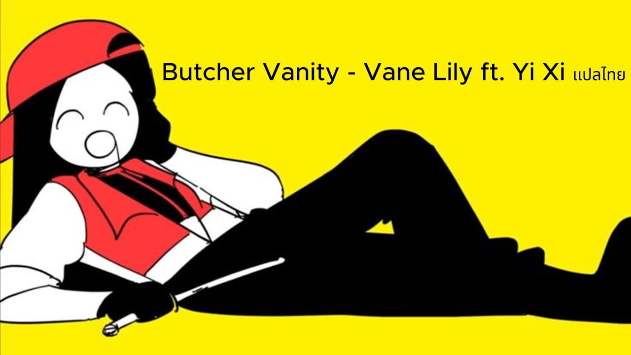 [เเปลไทย] BUTCHER VANITY ft. Yi Xi - YouTube