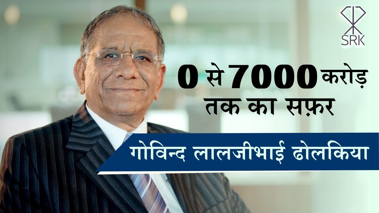 Govind Laljibhai Dholakia Biography | Motivational and Inspirational ...