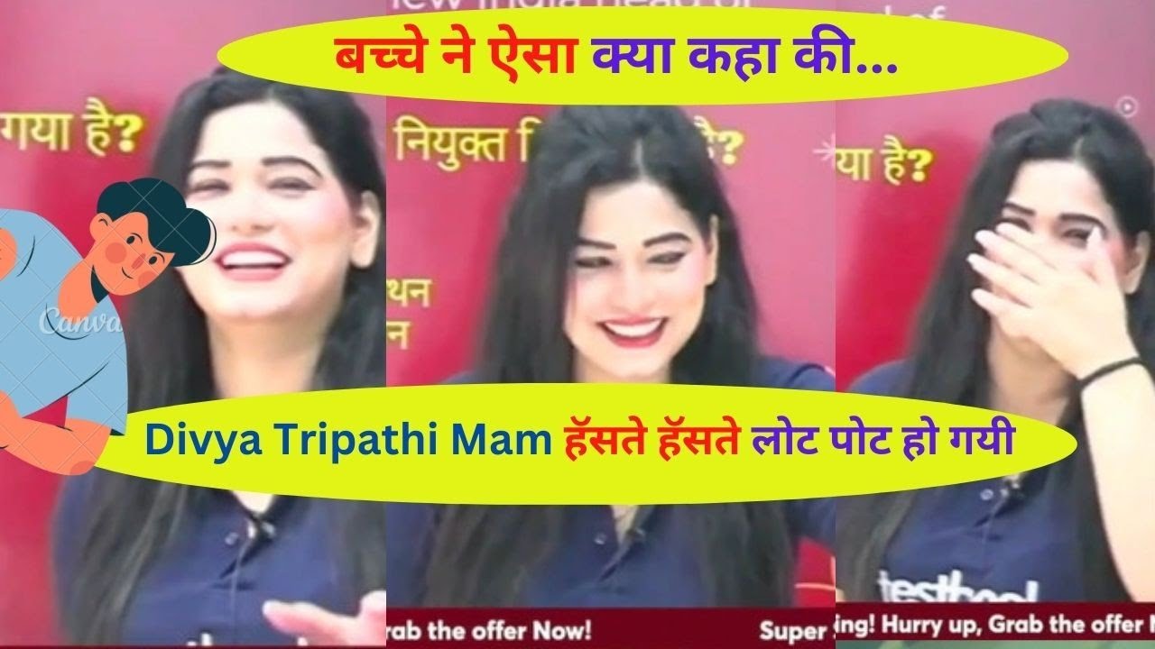 मैंम अगर हमसे बात नहीं की तो हम नस काट लेंगे | Divya Tripathi Mam Online Funny Class Video - YouTube
