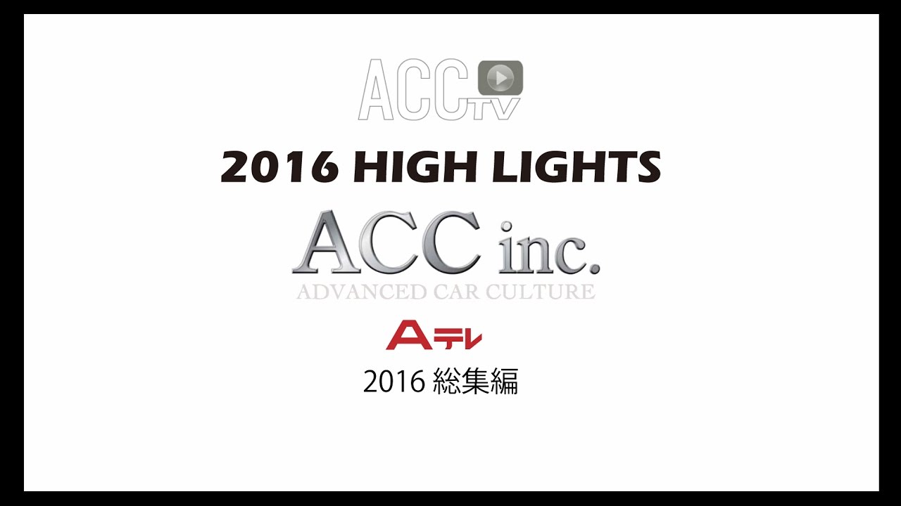ACCtv 2016 HIGH LIGHTS - YouTube
