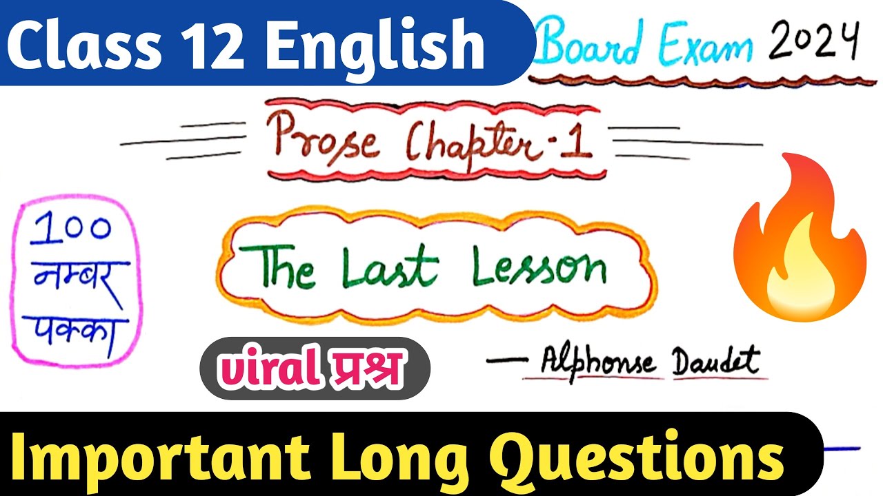 12th English Prose Chapter 1 के Important Long Questions || The Last ...