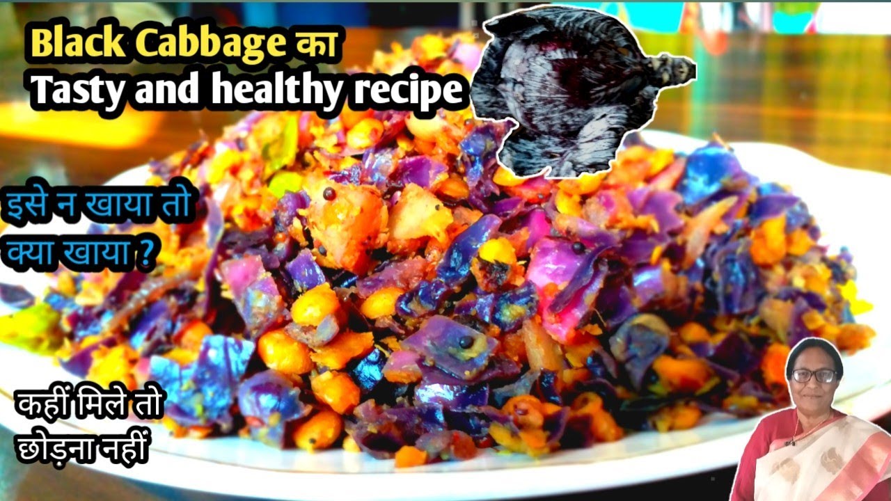 Black cabbage recipe | Black cabbage ki sabji | patta gobhi ki sabji ...
