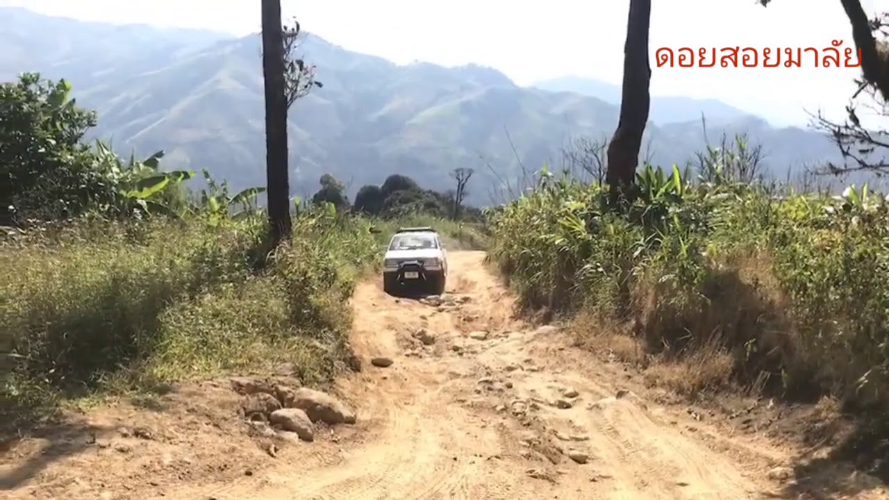 Isuzu TFR TFS Rodeo 4x4 กับเส้นทางดอยสอยมาลัย สู่ประตูดอยสอยดาว - YouTube