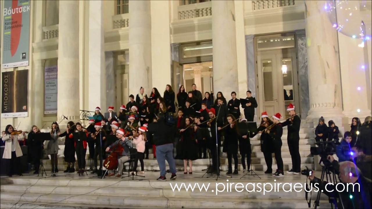 Προτυπο Μουσικο Κέντρο Πειραια Φωταγώγηση Χριστουγεννιατικου Δέντρου ...