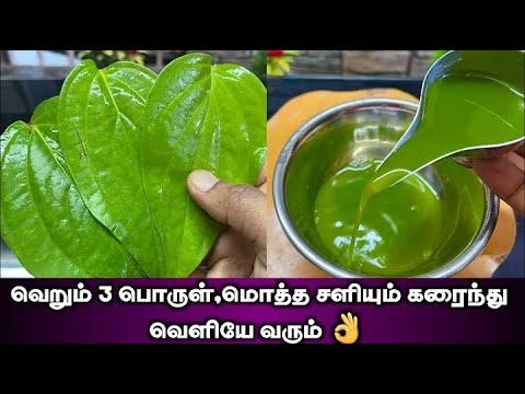 சளி,இருமல்,தொண்டைவலின்னு கஷ்டப்படுற குழந்தைகள் முத | cold cough home ...