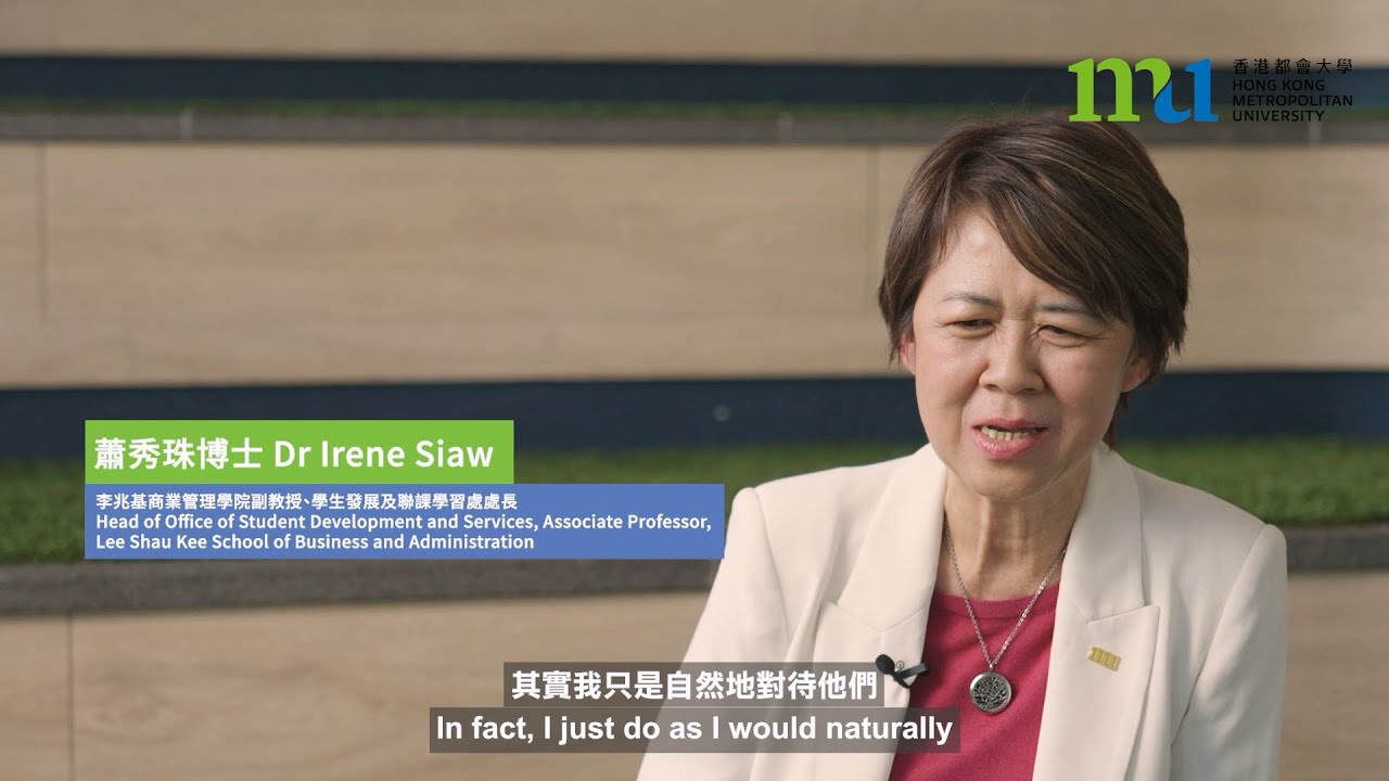 都大人語 – 蕭秀珠博士與學生 Discover HKMUers – Dr Irene Siaw Siw-chu and students - YouTube