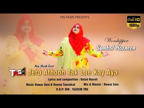 JEHRA  ATHIO TAKK LE K AYA NEW MASIH GEET