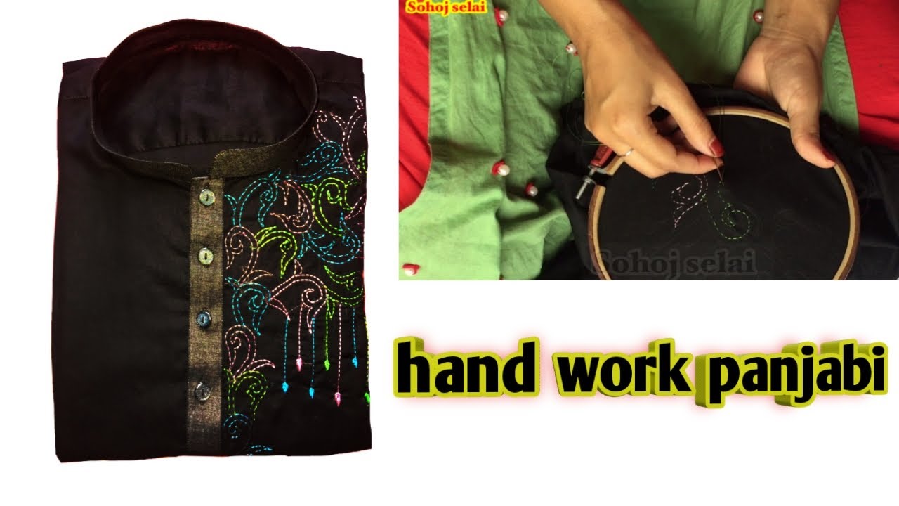 hand work panjabi,হাতের কাজের পাঞ্জাবির.. panjabi design 2020 - YouTube