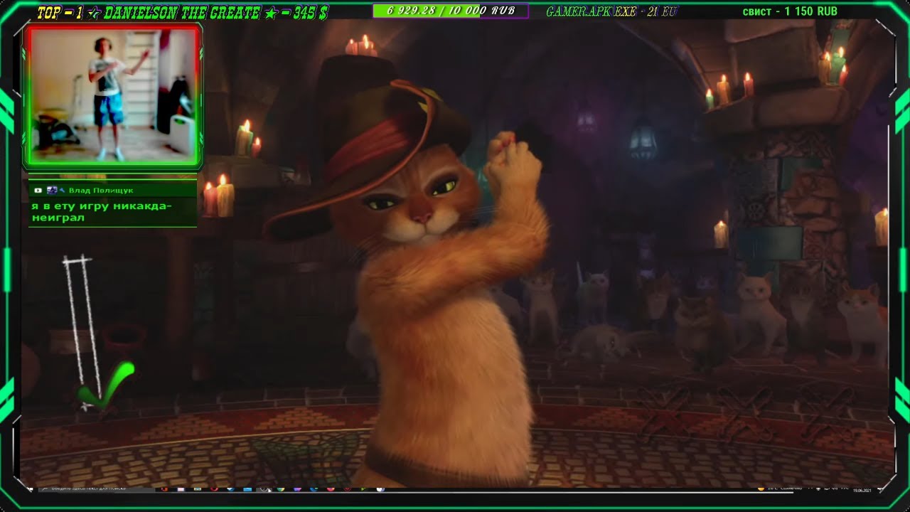 КОТ В САПОГАХ PUSS IN BOOTS (KINECT 2021) ЛАМПОВЫЙ СТРИМ С СТРИМЕРОМ ...