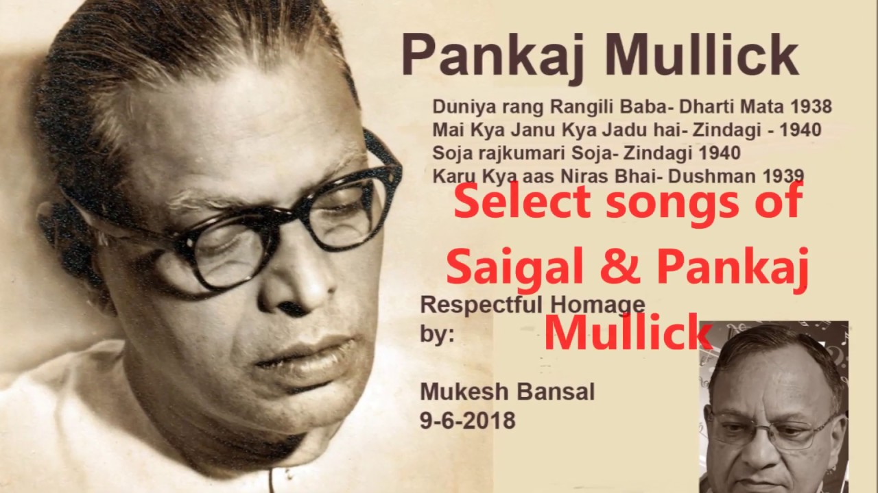 Pankaj Malik n K L Saigal A Homage by Mukesh Bansal - YouTube
