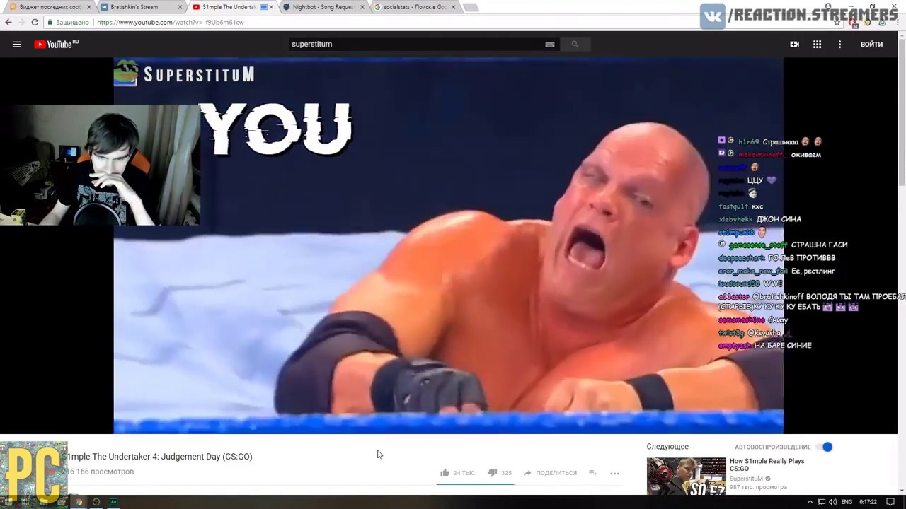 Братишкин смотрит SuperstituM S1mple The Undertaker 4 Judgement Day CS ...
