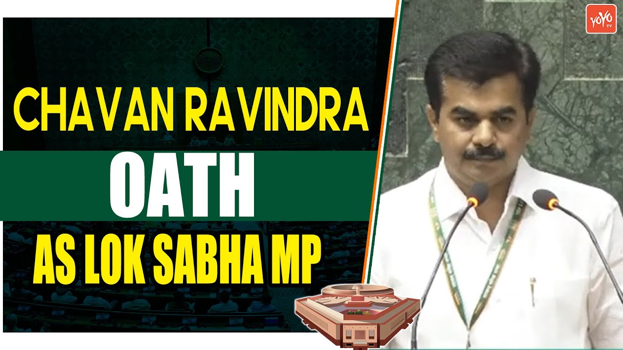 Chavan Ravindra Vasantha Rao Lok Sabha Oath As MP | Lok Sabha 2024 ...