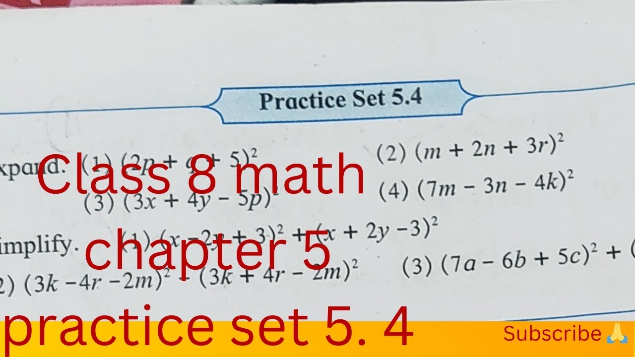 Class 8 math chapter no 5 expansion formulae practice set 5.4 Maharashtra board - YouTube