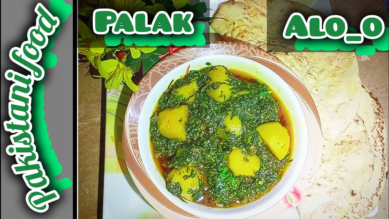Palak Alo_o ka Salan Punjabi style Recipe by Pakistani food - YouTube