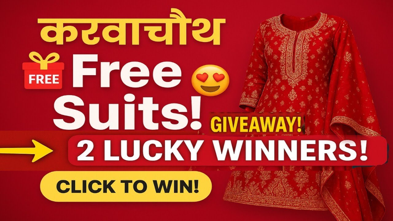 करवाचौथ स्पेशल: Free Suits Giveaway 👗 Trendy Printed & Embroidered ...