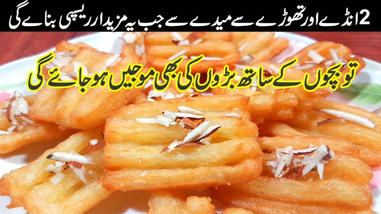 If you have 2 eggs and flour, prepare this easy and delicious recipe ...