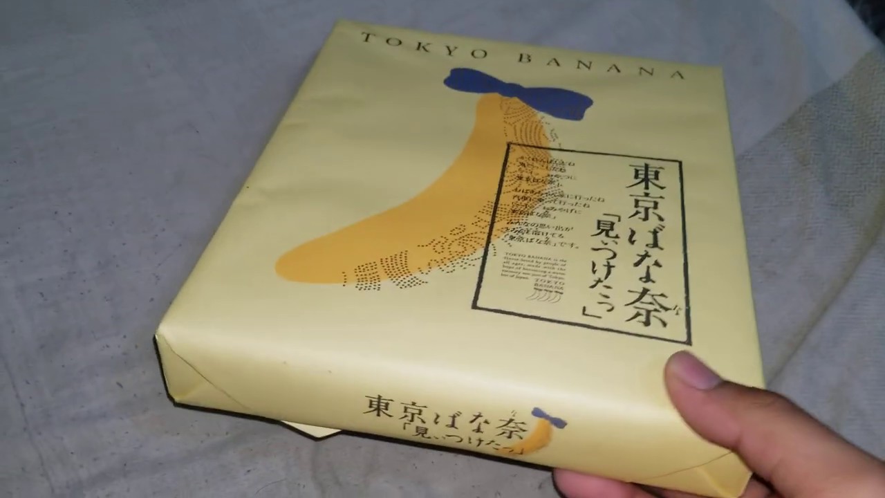 Unboxing Tokyo Banana - Japanese Snack -17 February 2020 - YouTube