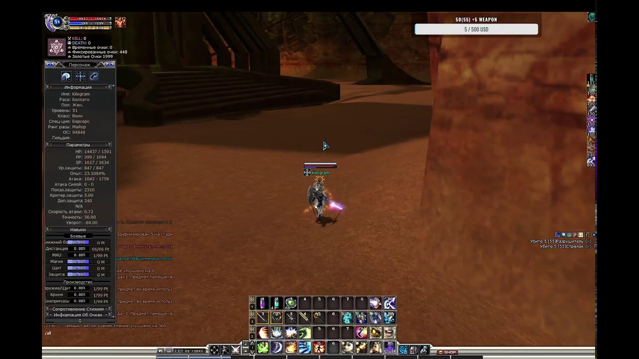 RF ONLINE – CERBERUS GAMES | CW, QUESTS - YouTube