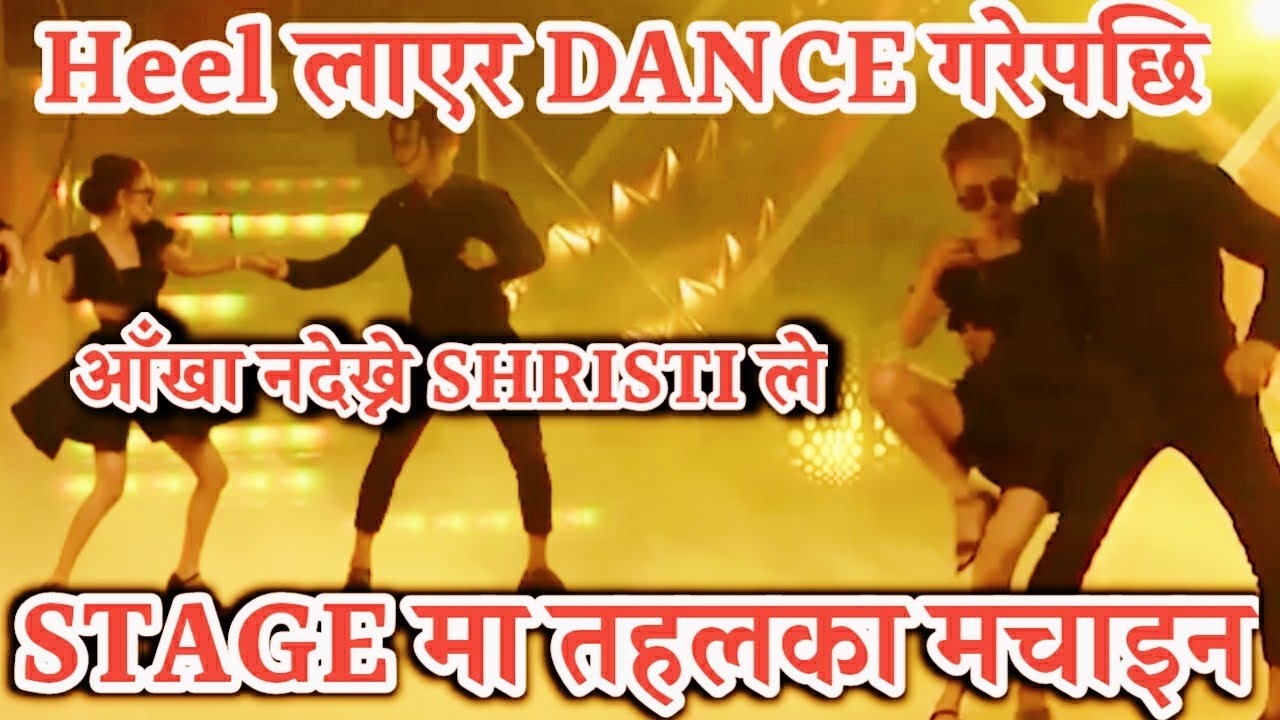 DANCING With The STARS NEPAL | SHRISTI KC AMAZING DANCER आँखा नदेख्ने ...