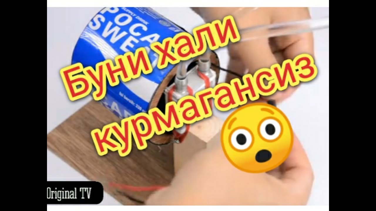 Eng qiziqarli ixtirolar. - YouTube