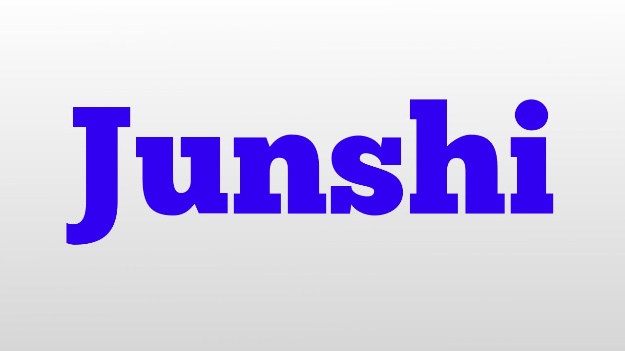 Junshi meaning and pronunciation - YouTube