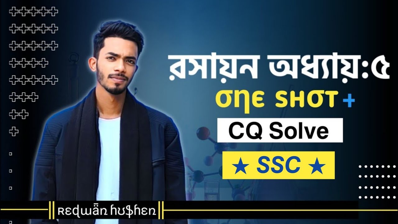 Chemistry Chapter 5 One shot + CQ solving || SSC || Class 9-10 ...