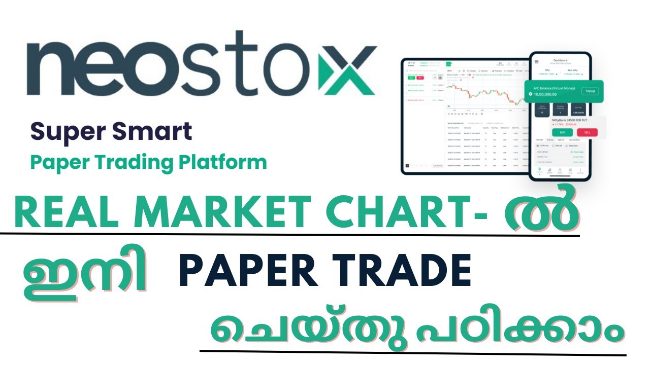 Paper Trade ചെയ്തു പഠിക്കാൻ ഇതാ ഒരു കിടിലൻ വെബ്സൈറ്റ് #neostox # ...