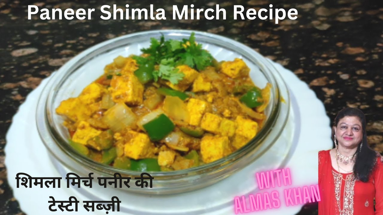 Short Video of Paneer Shimla Mirch Recipe || With Almas Khan|| - YouTube